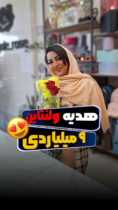 ‎فاطمه رجایی فر بانوی بیمه یزد مشاورو‌کارشناس بیمه‎ ‎ فقط با ماهی