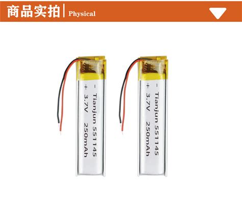 蓝牙电池带蓝牙的电池叫什么音箱大山谷图库