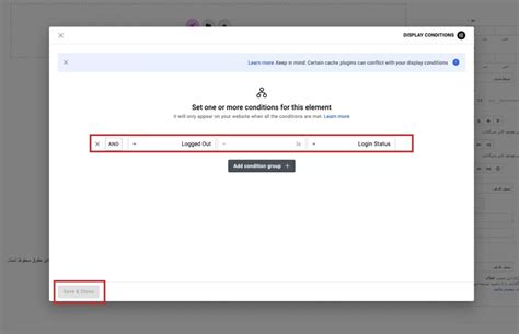 نمایش دادن یا مخفی کردن المان برای کاربران عضو نشده سایت لامرد وب