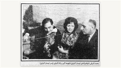 فهیمه اکبر، صدای گمنام موسیقی گیلان آسو