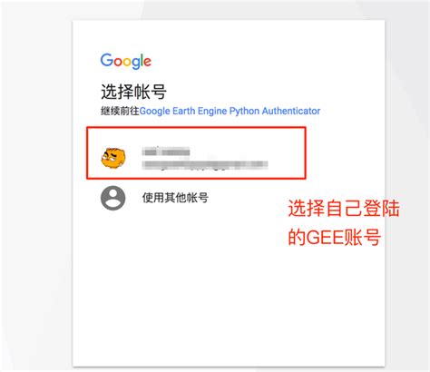 gee学习笔记 六：gee的本地python环境搭建 知乎