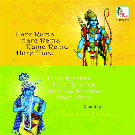 Hara Rama Hara Krishna