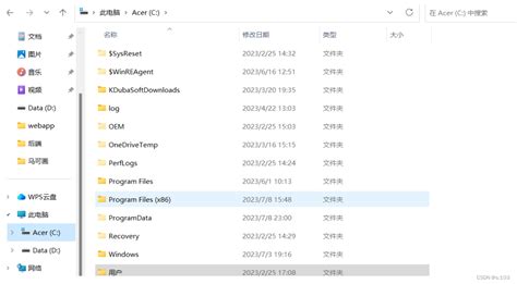 【javaee】linux基本使用 csdn博客