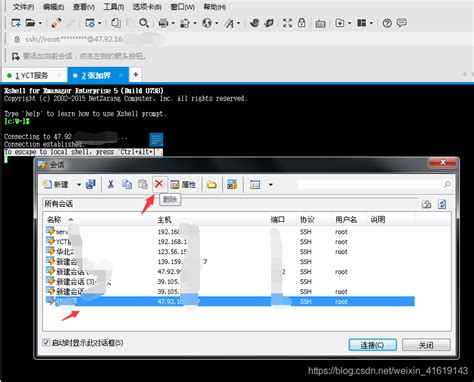 Xshell连接服务器出现（to Escape To Local Shell Press Ctrlalt ）问题、xshell终端中文乱码完全解决方法 Csdn博客