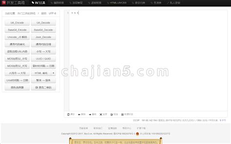 谷歌浏览器插件字符串编码、解码、二维码生成、解码、加密解密 Htmljscss 常用对照表开发工具箱 (chrome插件)谷歌浏览器插件网 谷歌浏览器插件字符串编码、解码、二维码生成、解码、加密解密 Htmljscss 常用对照表开发工具箱 (chrome插件)谷歌浏览器插件网