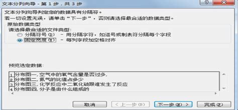 Excel怎样拆分单元格 怎么把单元格一分为二360新知 Excel怎样拆分单元格 怎么把单元格一分为二360新知