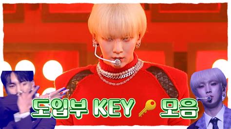 샤이니키 김기범 도입부 표정 장인 Youtube