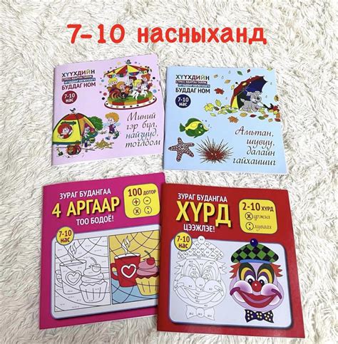 Танин мэдэхүйн номын сан Added Танин мэдэхүйн номын сан