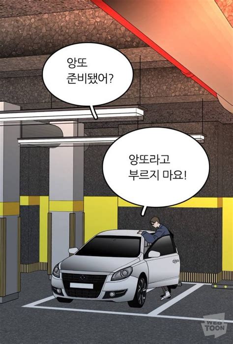 아름다운뇬 On Twitter 하장같소 미친놈씨피1짱 장미아름 1 한국식 사랑에빠지는멘트 2 예전별명알려줫더니 바로 그렇게부름 3 예쁘다는말 돌려서하기 4