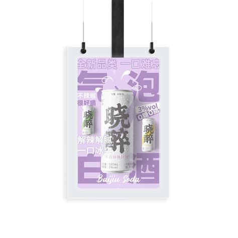 Double Sided Transparent Screen Supplier China