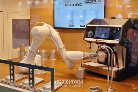식품외식산업 성장 트렌드 로봇 산업으로 확대 산업종합저널 전시회 식품외식산업 성장 트렌드 로봇 산업으로 확대 산업종합저널 전시회