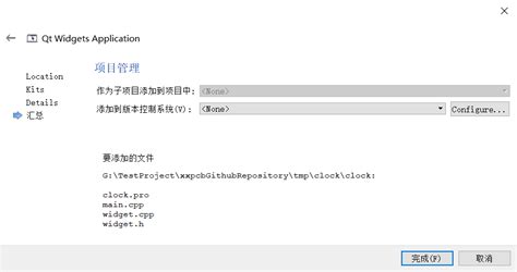 嵌入式Qt 动手编写并运行自己的第 个ARM Qt程序 云社区 华为云