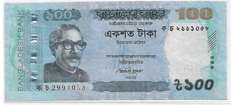 Counterfeit Currency In Bangladesh 1 Best Currency Travel Guide 2024