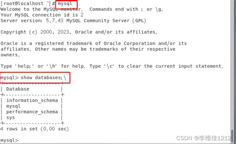 系统学习linux mysql服务基础（一） linux mysql 学习 csdn博客
