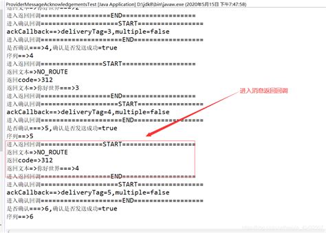 rabbitmq：发布者确认和消息返回 rabbitmq返回结果 csdn博客