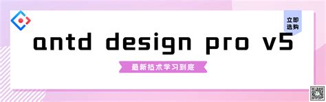 求知久久编程学院 分享最新最流行最实用的 web 前端与后端视频