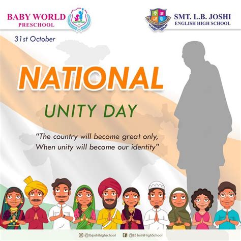 National Unity Day Happy Father Day Quotes Fathers Day Quotes Acknowledgments For Project