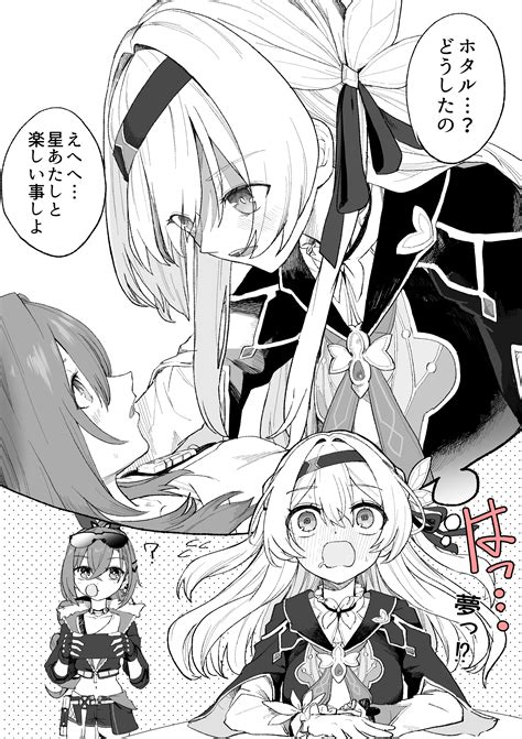 Trailblazer Firefly Stelle And Silver Wolf Honkai And More Drawn By Sei Karupiza