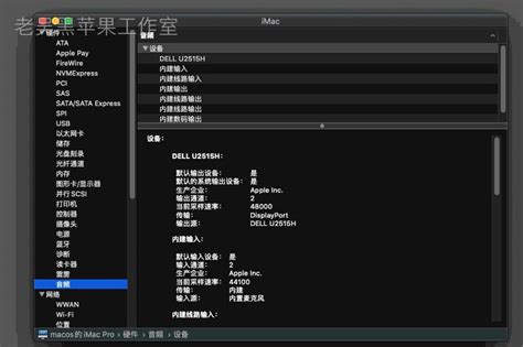 【efi】i7 8700 技嘉 Z370 Aorus Gaming 3 Rx 570 Catalina 10 15 1 黑苹果hackintosh 引导下载 老吴黑苹果工作室