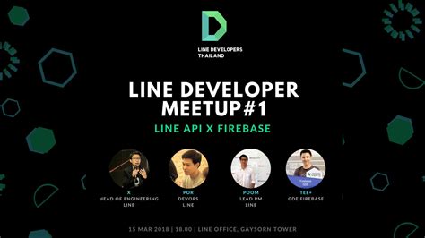 ใชแตมบญเพอไดตวเขางาน Line Developer Meetup 1 ตอน Line API x Firebase