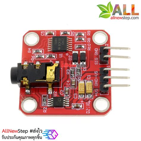 emg muscle sensor module arduinoall ขาย arduino ซื้อ arduino อุปกรณ์