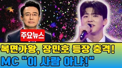 박지현의 눈물부터 화려한 무대까지 Sbs 가요대축제에서 특권을 받은 박지현 대표의 약속 팬들을 위해 최선을 다하겠습니다 촬영장의 뜨거운 반응 🎶🔥 Youtube