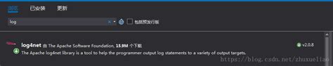 log4net 配置 文件配置 vs2017 log4net 2017 csdn博客