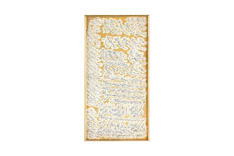 Lot 73 Two Panels Of Shikasteh Nastaliq Calligraphy