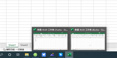 Excel数据有效性下拉箭头消失不见了怎么办 360新知