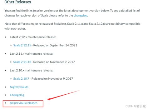 如何在官网下载scala scala下载官网 csdn博客