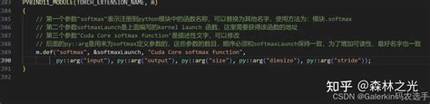 手写算子的pytorch调用：pybind11的使用 知乎