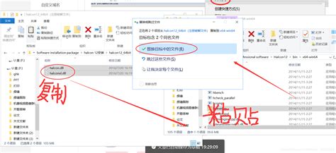 Halcon 12的安装halcon安装教程 Csdn博客 Halcon 12的安装halcon安装教程 Csdn博客