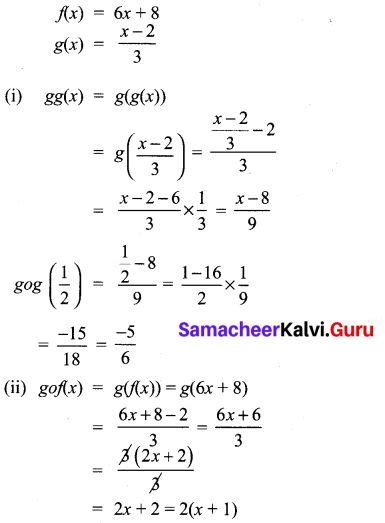 Samacheer Kalvi 10th Maths Solutions Chapter 1 Relations And Functions