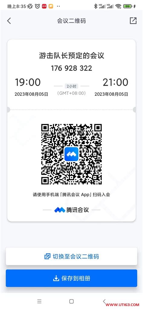 Sap入门培训 优通sap Sap入门培训 优通sap