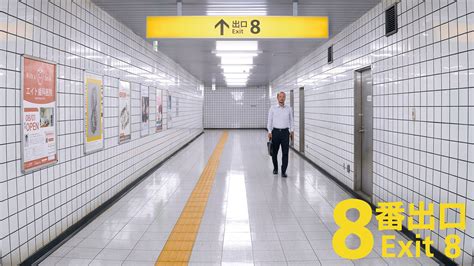 The Exit 8 Live Action Movie Announced Gematsu