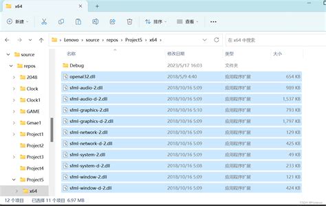 超详细！sfml库vs2022配置教程 Csdn博客