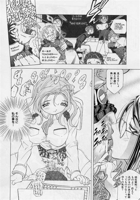 Immoral Immoral Have Sex All Time Page 70 Nhentai Hentai