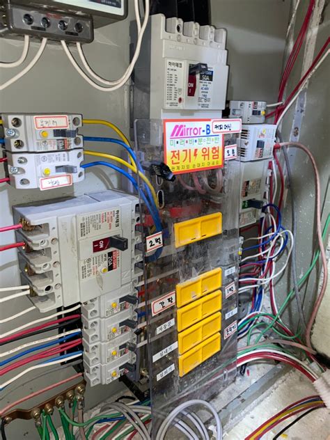 전기 배전함 분전함 용량 좀 궁금합니다 부탁드립니다 지식in