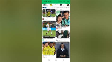 أجمل صور كريستيانو رونالدو شاهد قبل الحذف اونلاين حصري على الويب الحلقة