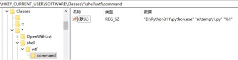 如何编辑注册表使右键菜单可以执行命令并传入多个文件的路径参数? 知乎 如何编辑注册表使右键菜单可以执行命令并传入多个文件的路径参数? 知乎
