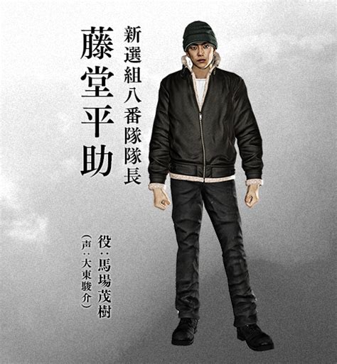 Yakuza Ishin Adds Shigeki Baba Gematsu