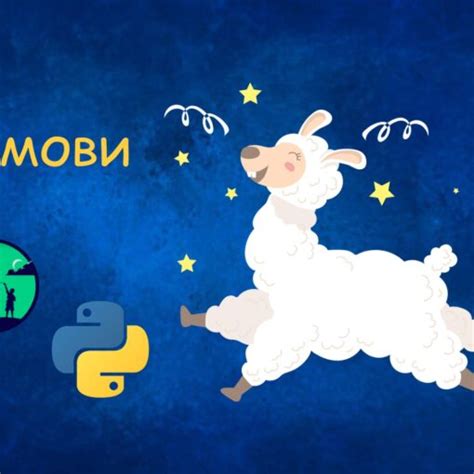 Turtle у Python Рисунки Мова програмування Python для дітей Itisfuture In Ua