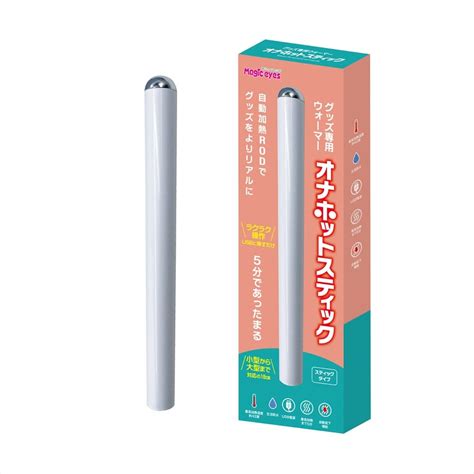 Magic Eyes Ona Hot Stick Usb Onahole Warmer สีขาว Cherryaffairs