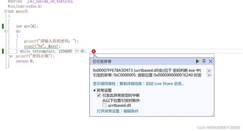 学习小发现 03 如何判断输入的是不是整型数据并重新输入，纠错（异常）scanf与strcmp matlab判断不是整数重新输入 程序 csdn博客