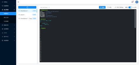 GitHub lijiahangmax orion ops 一站式自动化运维及自动化部署平台 使用多环境的概念 提供了机器管理机器监控报警Web终端WebSftp机器批量执行