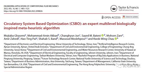 智能优化算法 循环系统优化算法 circulatory system based optimization 附matlab代码 csbo