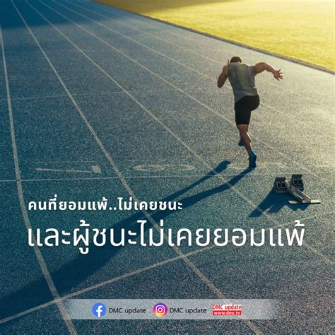 การ์ด No 11714 คติคำคม ข้อคิดสอนใจ