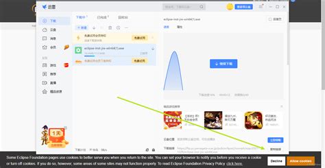 Java开发工具下载安装eclipse并中文配置教程 所以操作系统通用 云社区 华为云