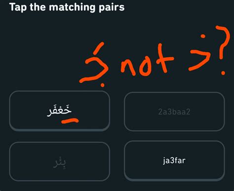 possible error in arabic lesson r duolingo