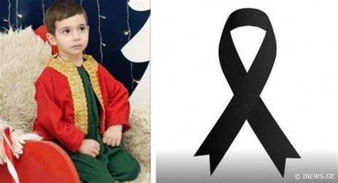 დედის განწირული ტკივილი მთელს ტერიტორიაზე ისმოდა დამსვენებლები არხეინად განაგრძობდნენ